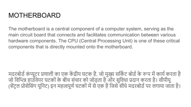 information and communication technology ugc net | PPTX