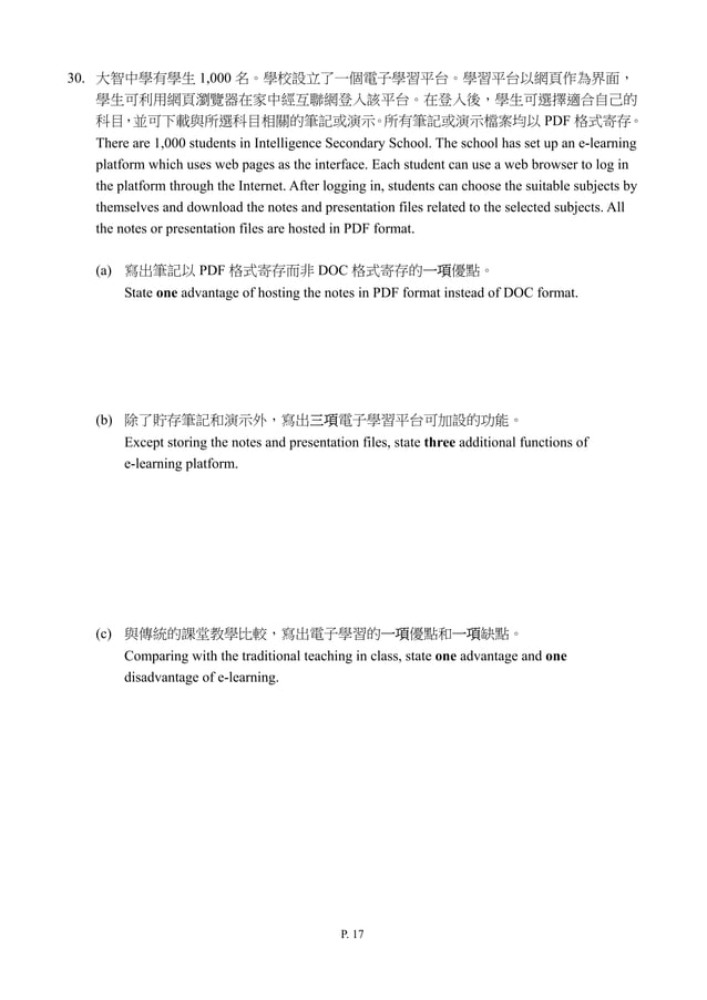 Ict networking exercise short questions | PDF | Internet | Computing