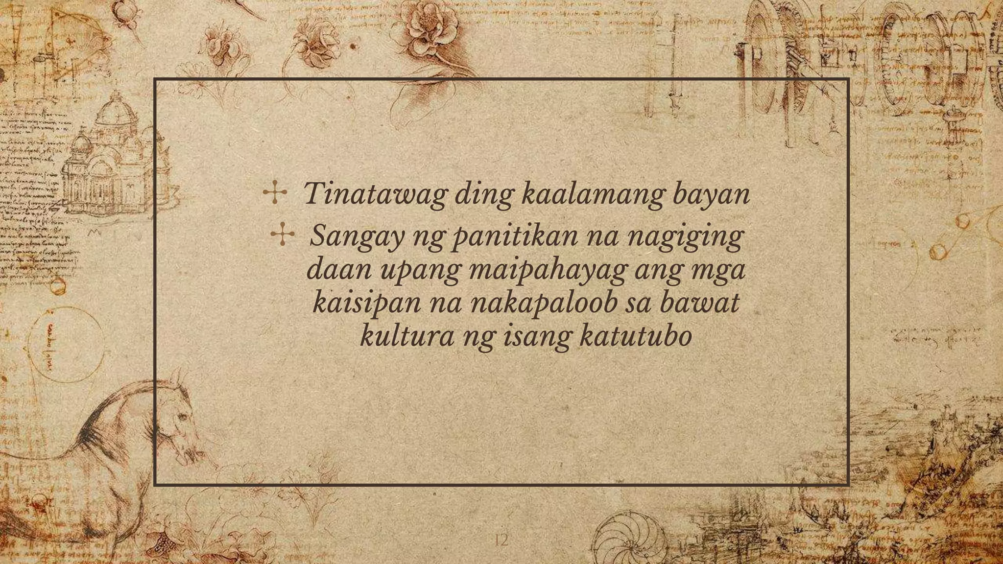 MGA ANYO NG PANITIKAN: PANAHON NG MGA KATUTUBO | PPTX