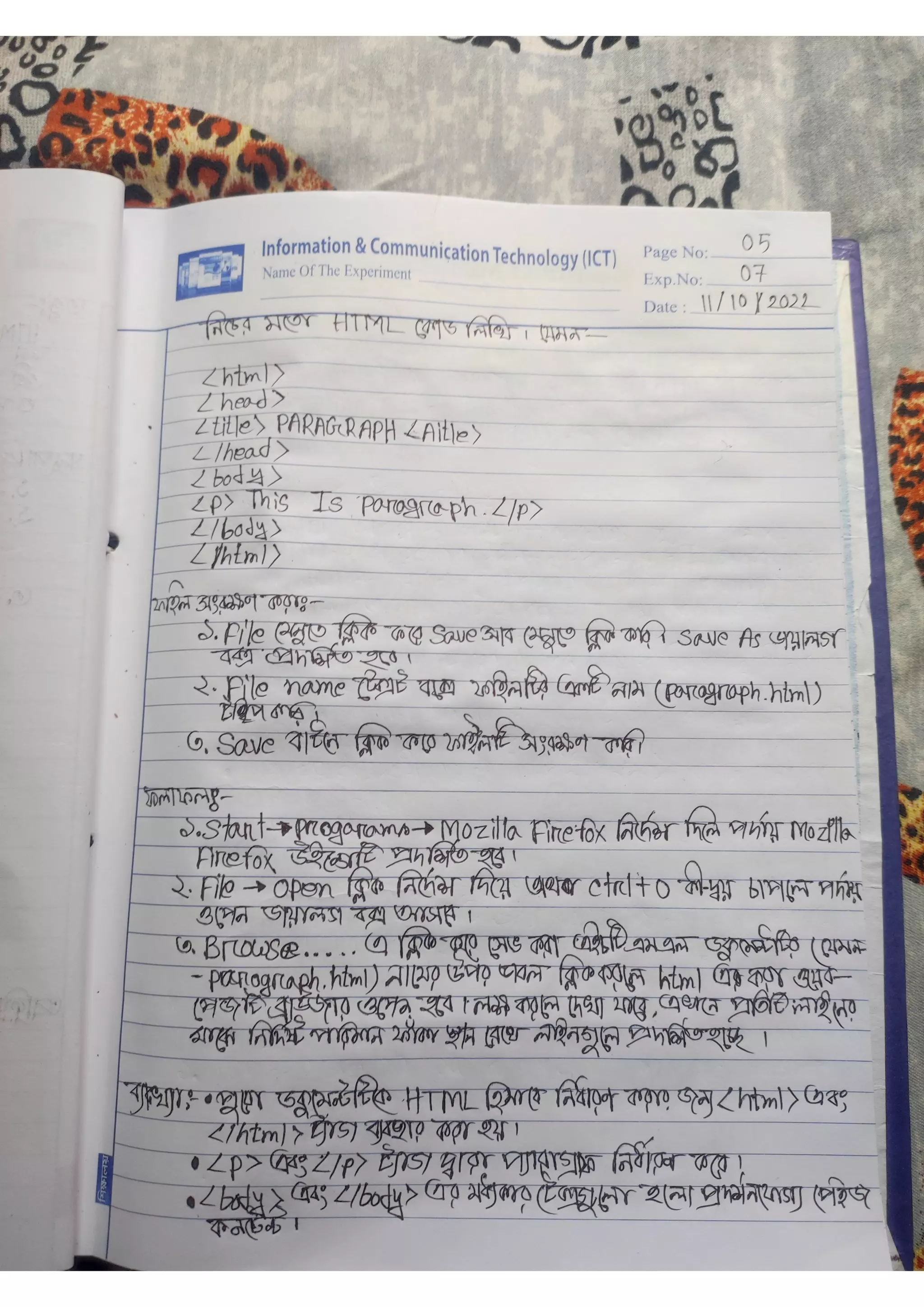 hsc ict practical 2024.pdf