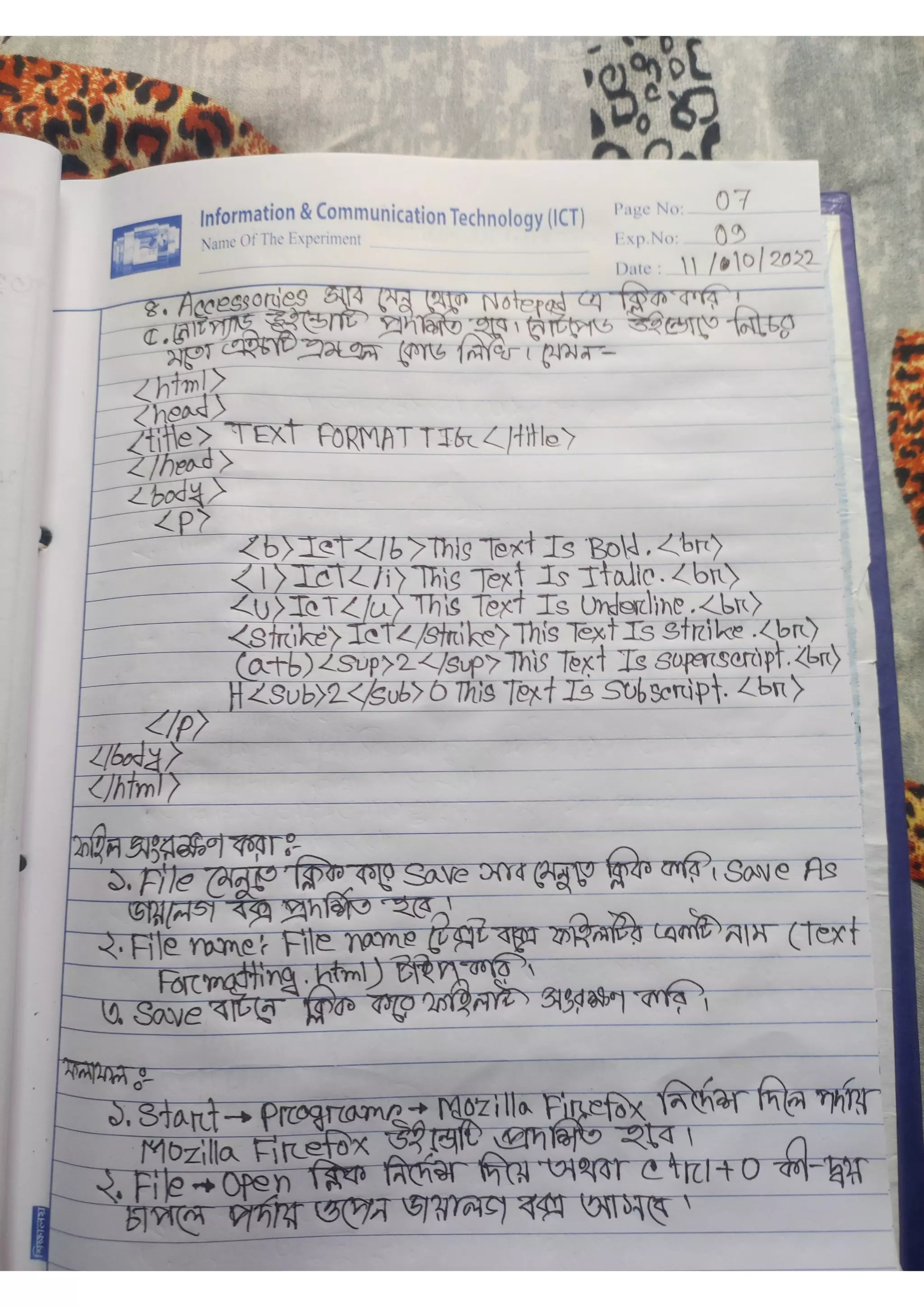 hsc ict practical 2024.pdf