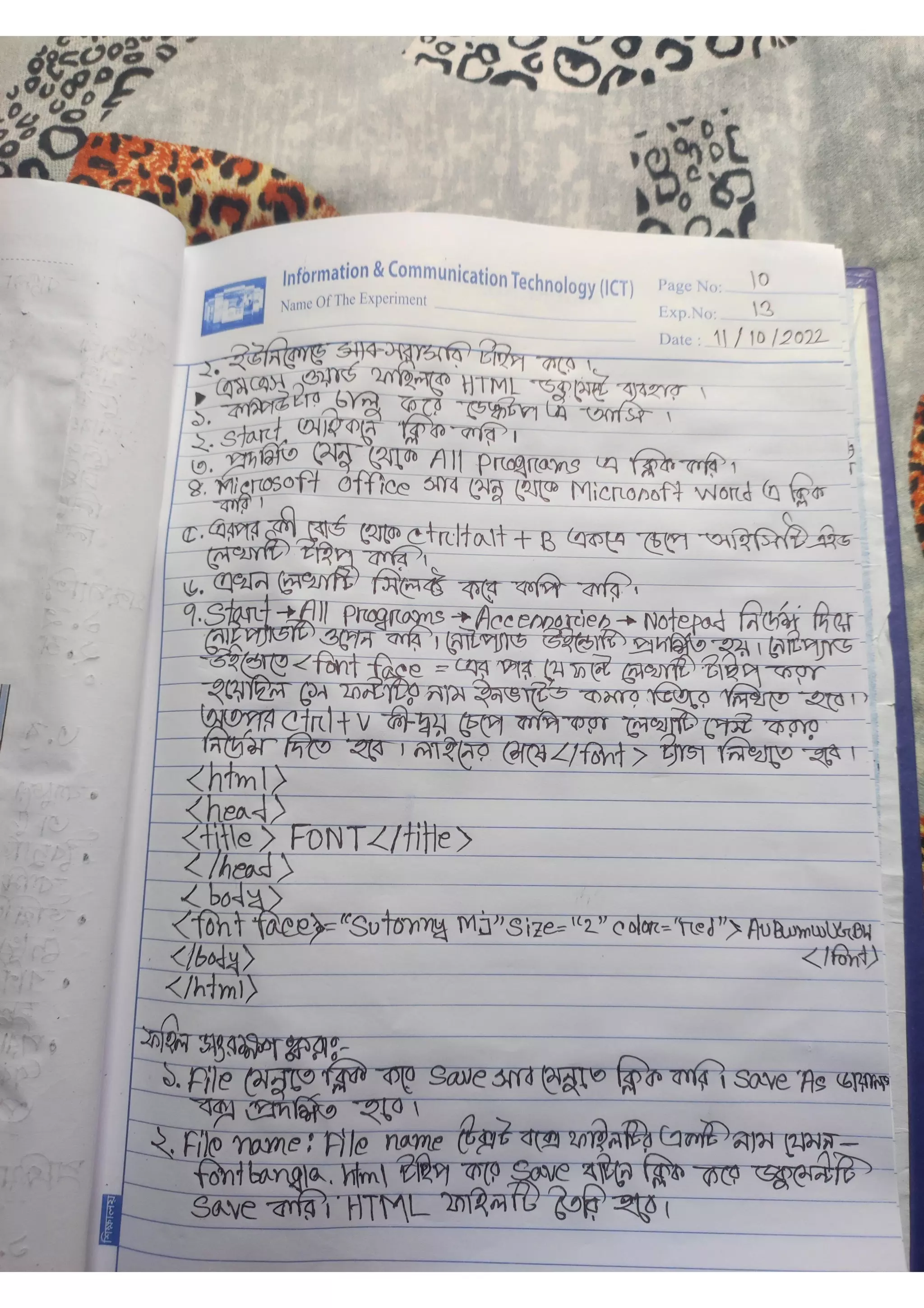 hsc ict practical 2024.pdf