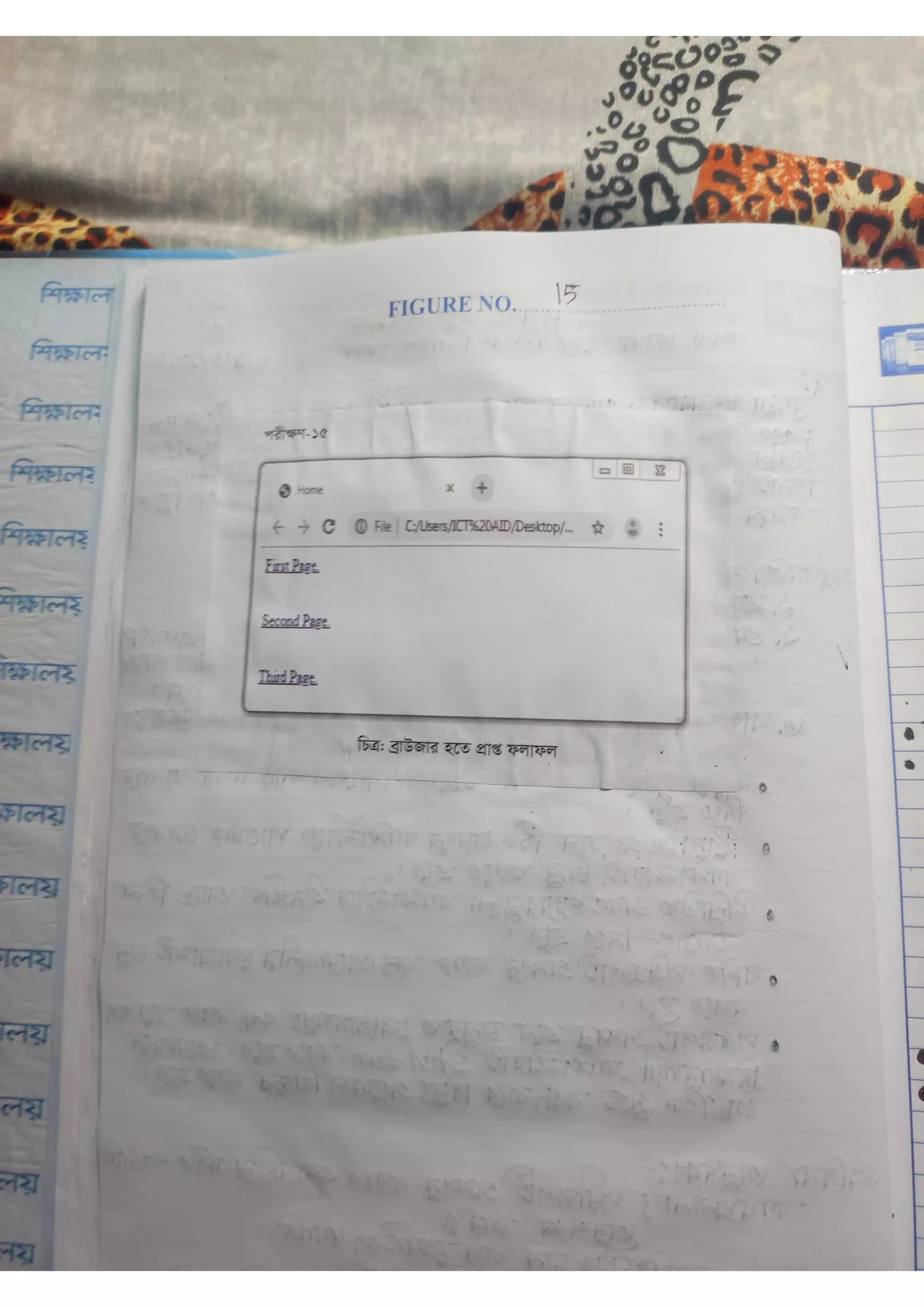 hsc ict practical 2024.pdf