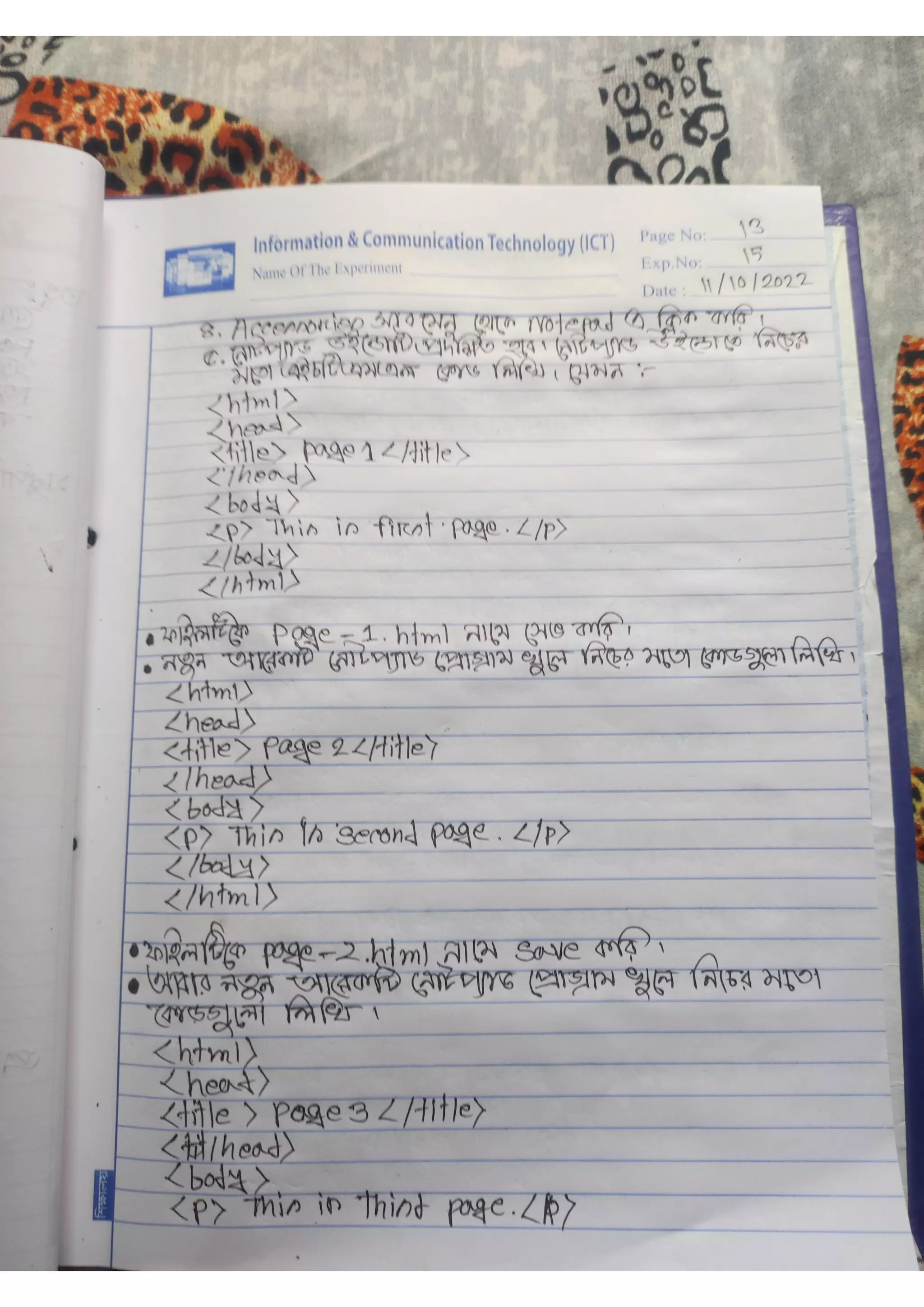 hsc ict practical 2024.pdf