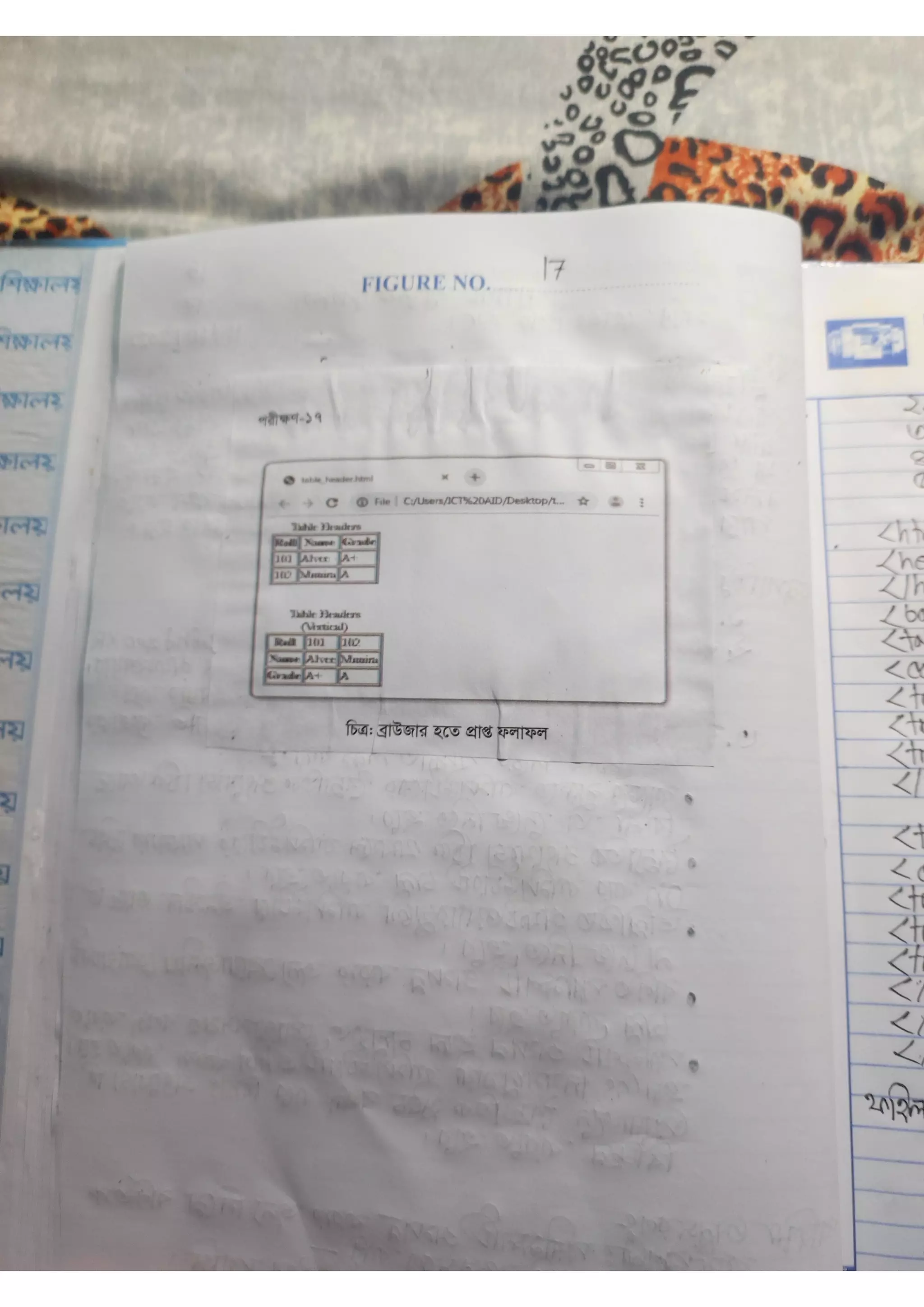 hsc ict practical 2024.pdf