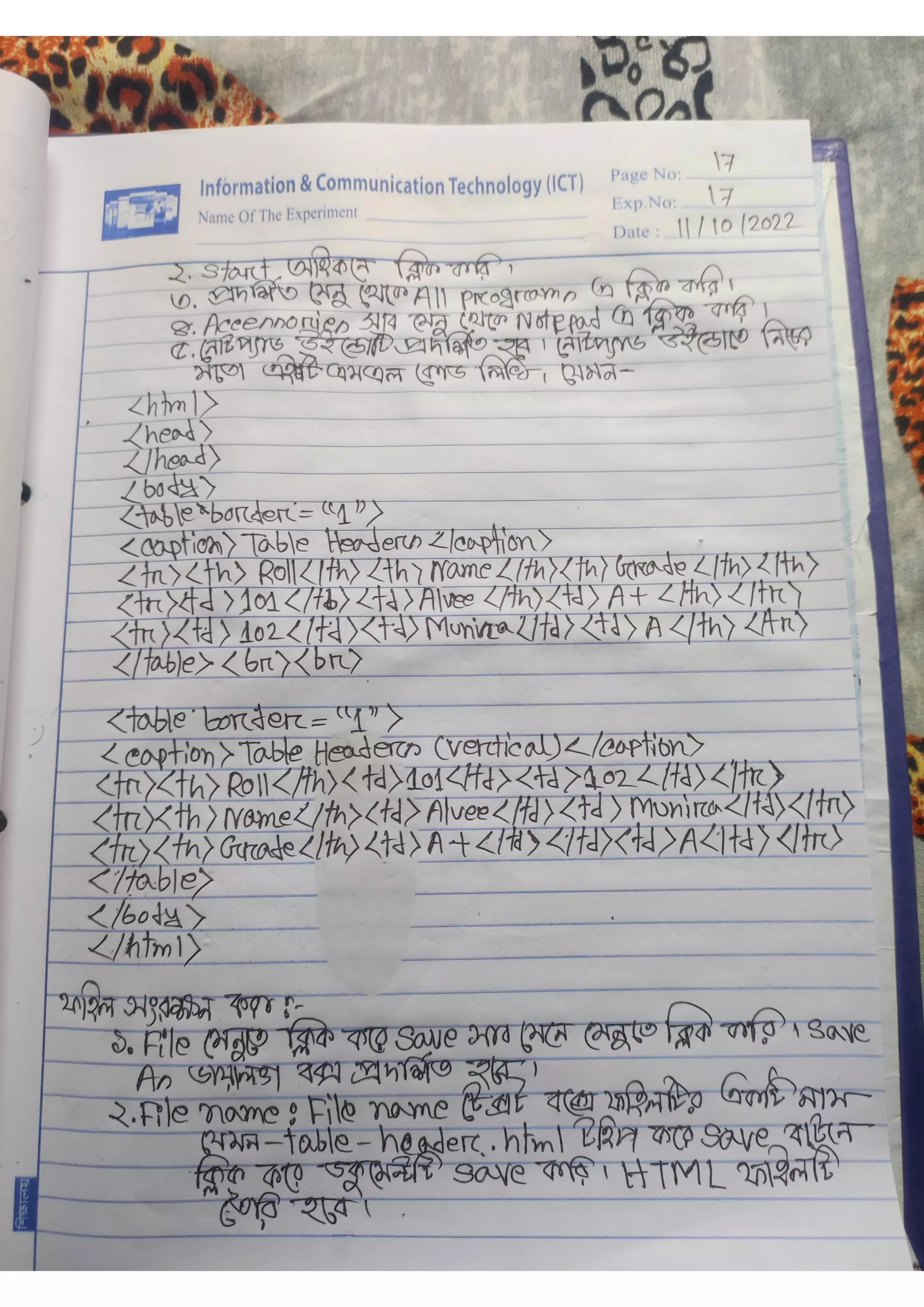 hsc ict practical 2024.pdf