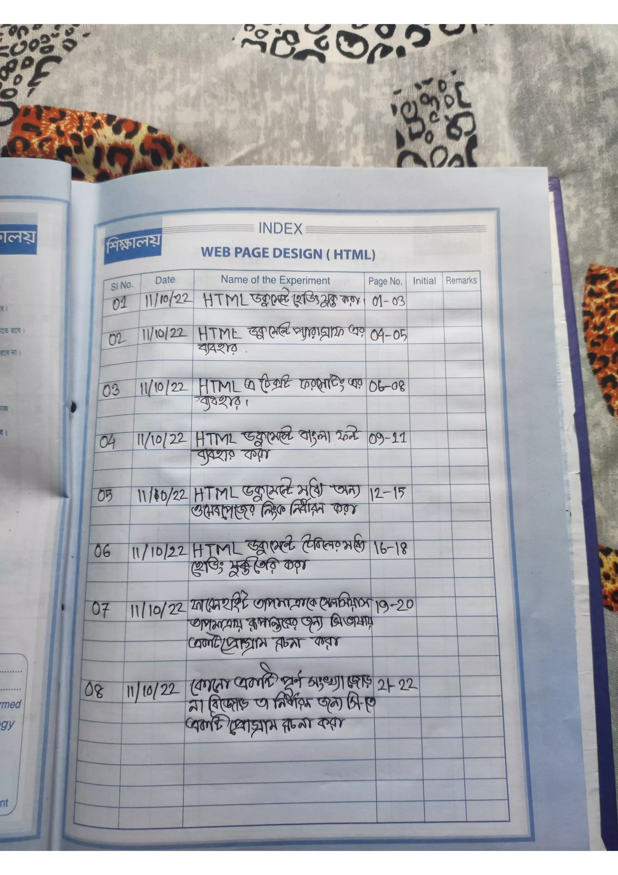 hsc ict practical 2024.pdf