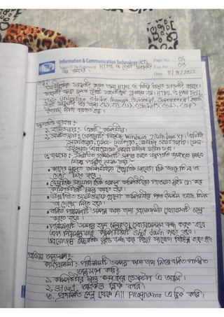 hsc ict practical 2024.pdf