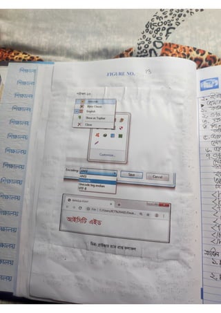 hsc ict practical 2024.pdf