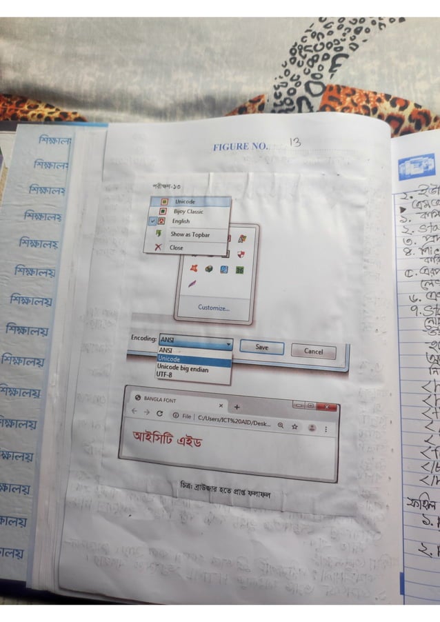 Hsc Ict Practical 2024pdf