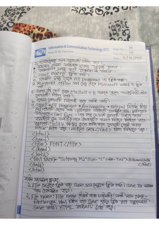 hsc ict practical 2024.pdf