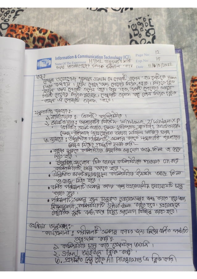 hsc ict practical 2024.pdf