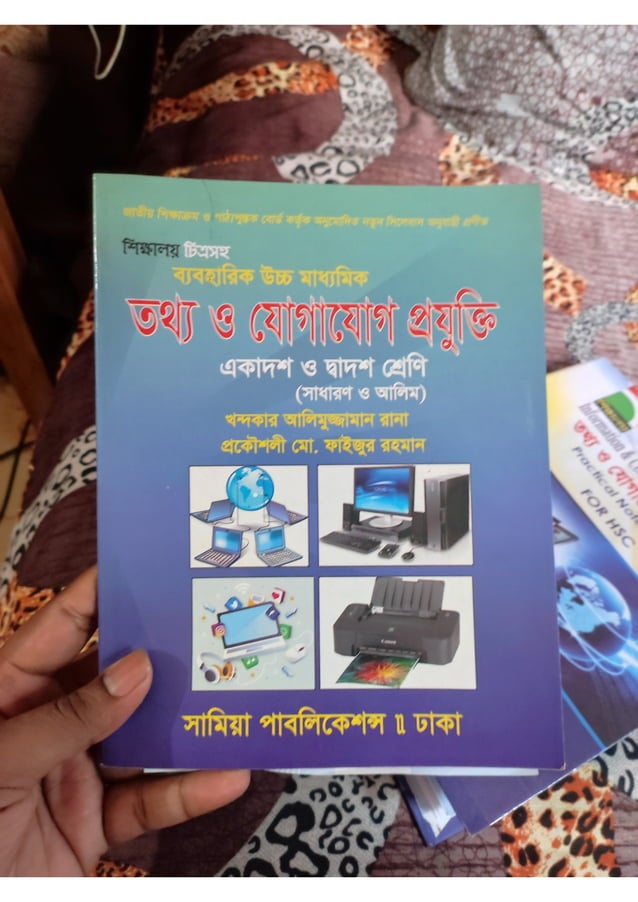 hsc ict practical 2024.pdf
