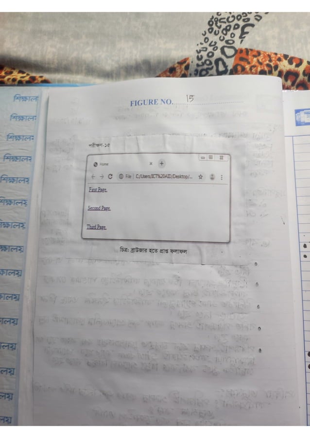 hsc ict practical 2024.pdf