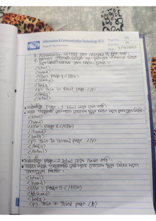 hsc ict practical 2024.pdf