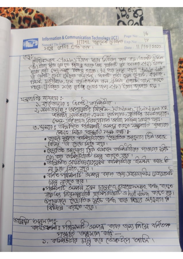 hsc ict practical 2024.pdf