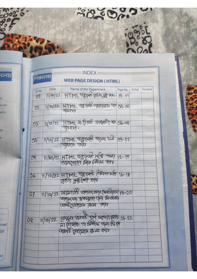 hsc ict practical 2024.pdf