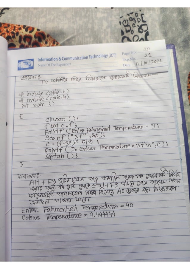 hsc ict practical 2024.pdf