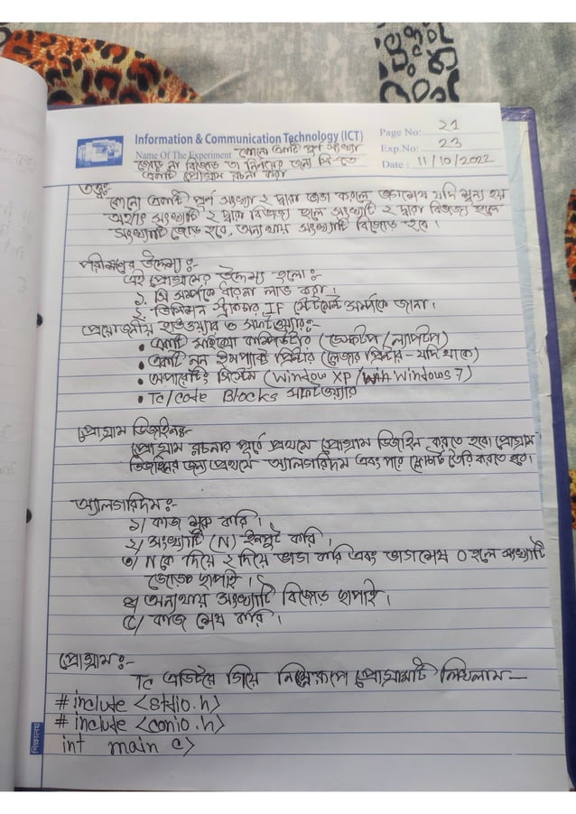 hsc ict practical 2024.pdf