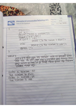 hsc ict practical 2024.pdf