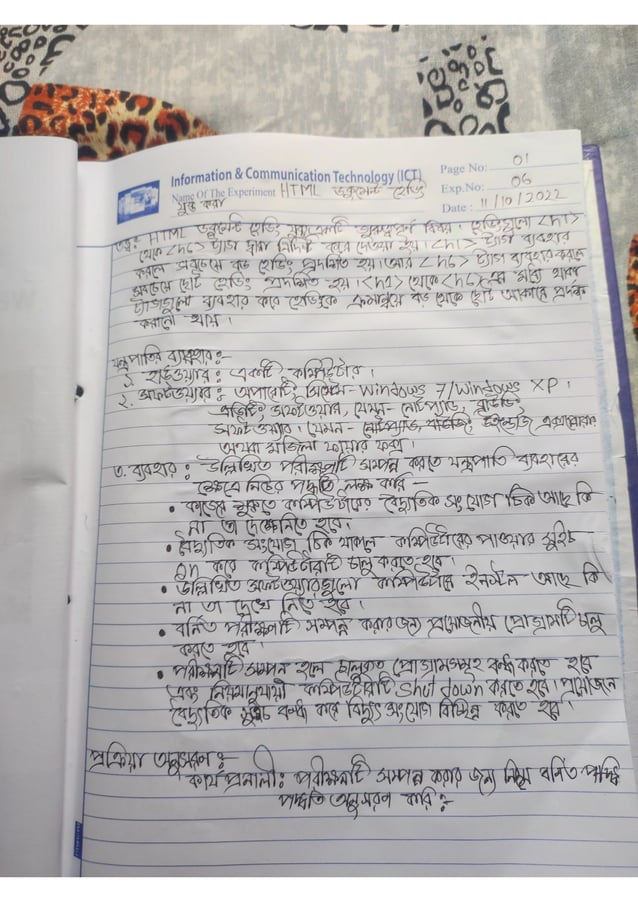 hsc ict practical 2024.pdf