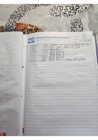 hsc ict practical 2024.pdf