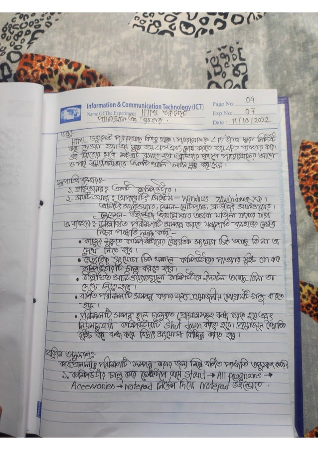 hsc ict practical 2024.pdf