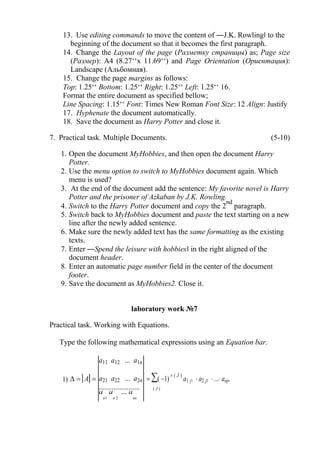 ICT_PracticeWorks[1].pdf