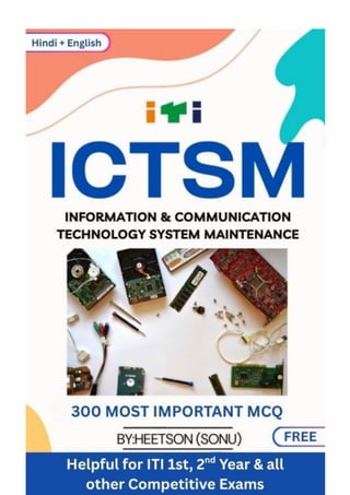 ICTSM Question Paper ITI NIMI MCQ Book Free | PDF