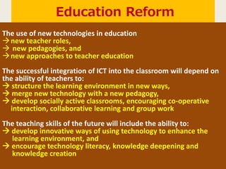 Unesco ICT-CFT | PPTX