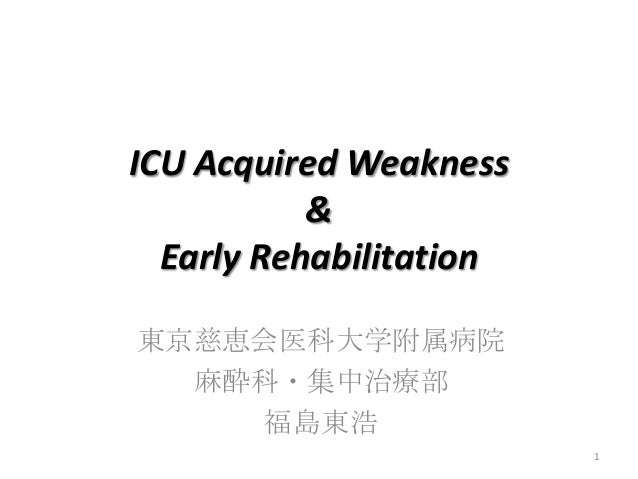 ICU acquired weakness (ICUAW) and early rehabilitation
