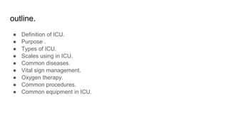 Icu training. (1) | PPT