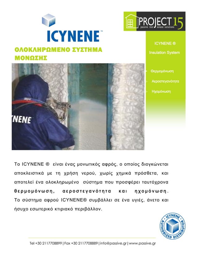 Icynene® Insulation System | PDF