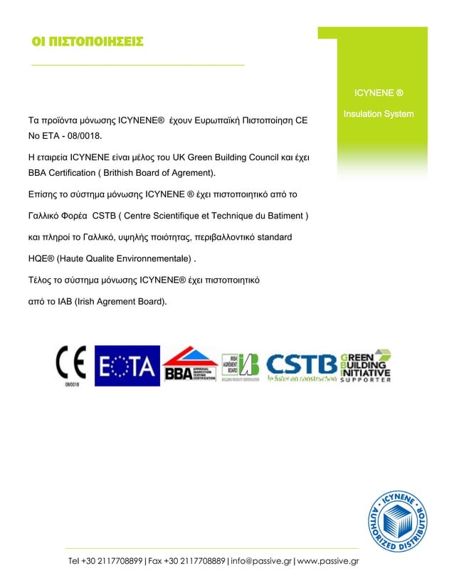 Icynene® Insulation System | PDF