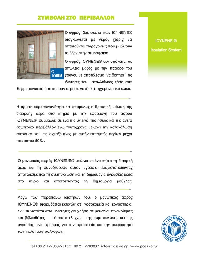 Icynene® Insulation System | PDF