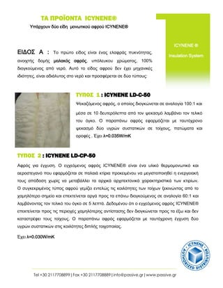 Icynene® Insulation System | PDF