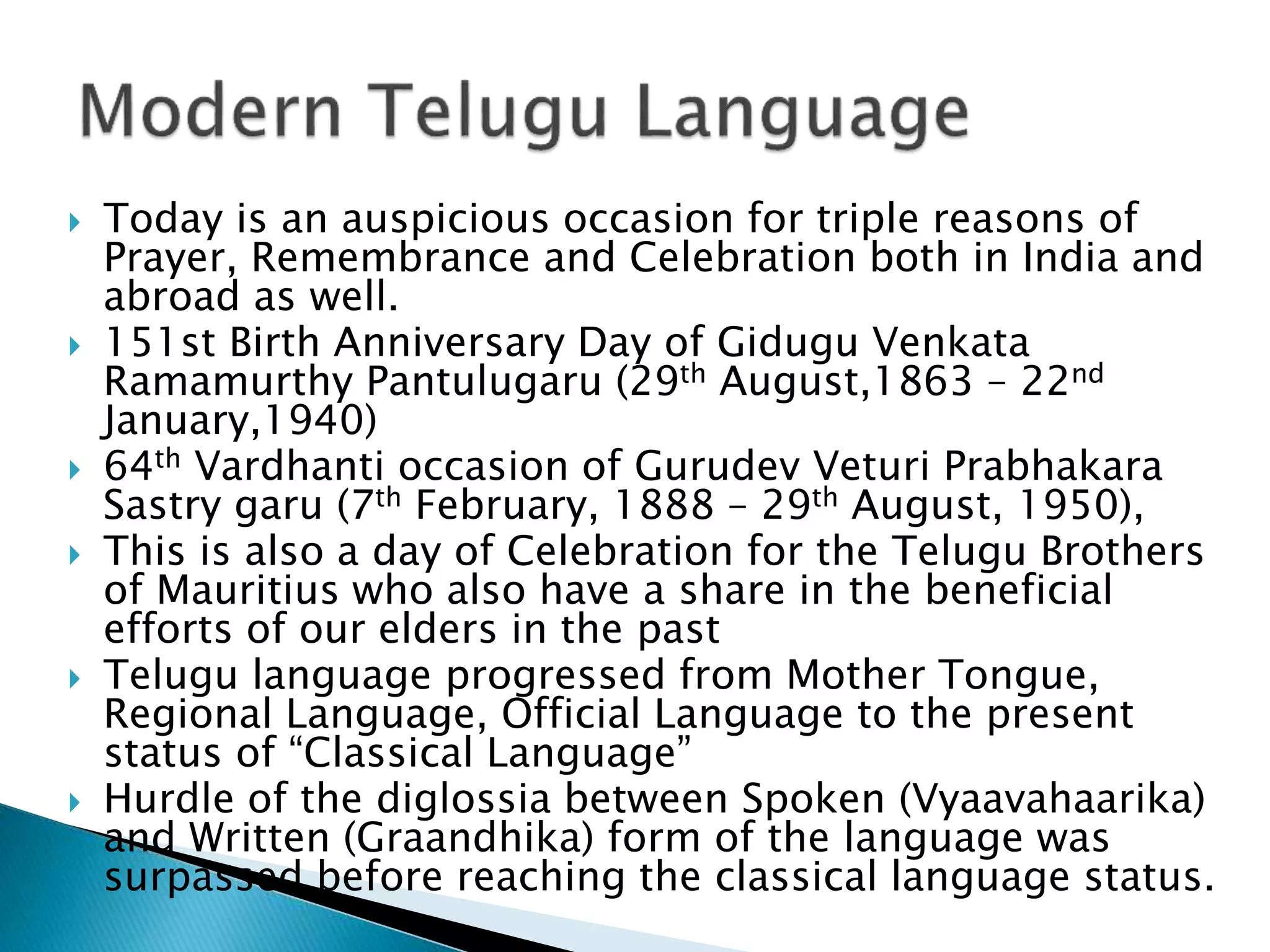 Vyaavahaarika telugu bhaasha - Spoken Telugu Language Movement - Gidugu ...