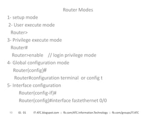 Id. 01 router (computing) | PPTX