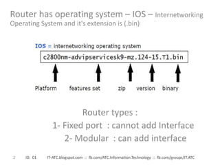 Id. 01 router (computing) | PPTX