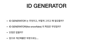 Id generator | PDF