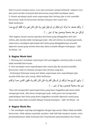 Id 05 summary_of_the_islamic_fiqh_tuwajre | PDF