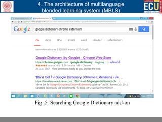 Designing a Multilanguage Blended Learning System for Thai agricultural ...