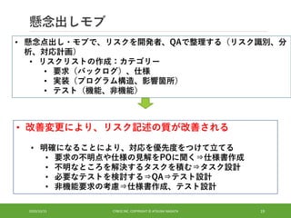 A case of the agile development process with Mob programming. | PPT
