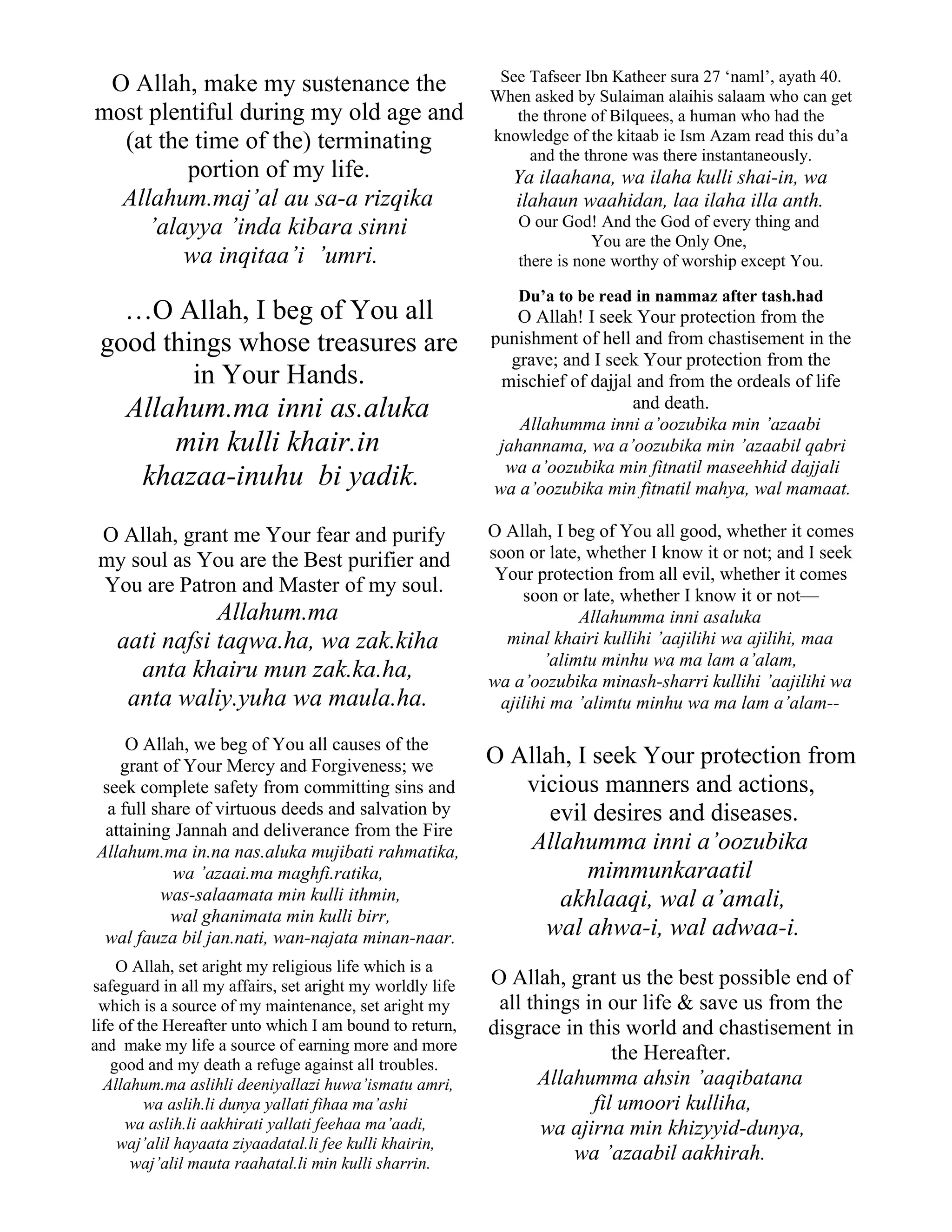 Duas in English | DOC
