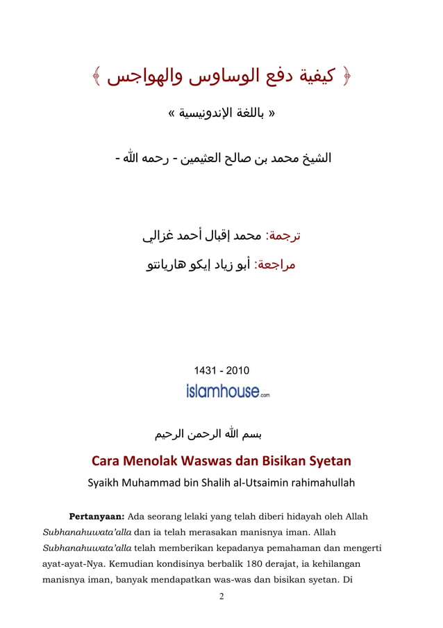 Cara menolak was-was dan bisikan syetan | PDF