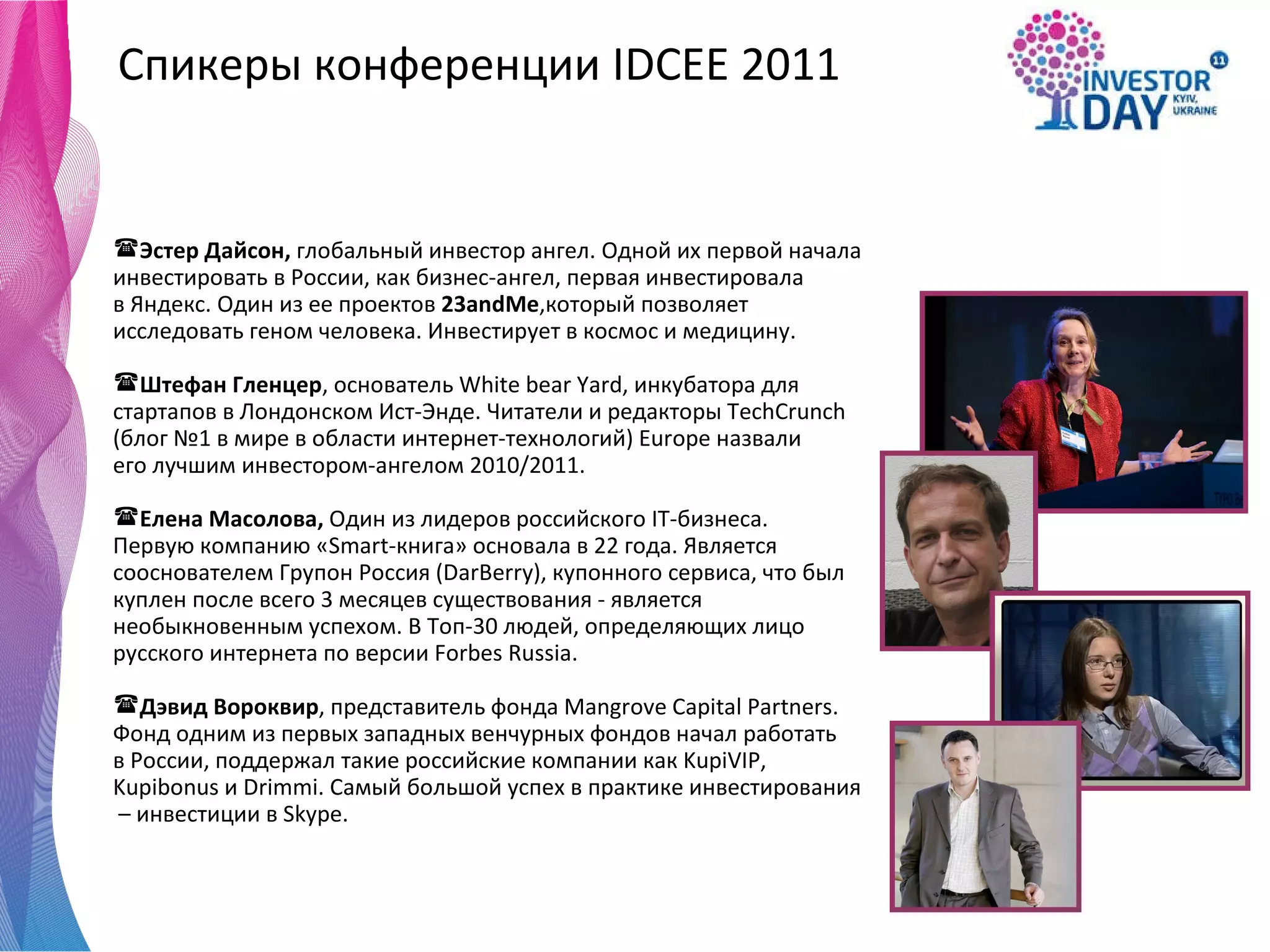 Idcee2011 presentation.v1