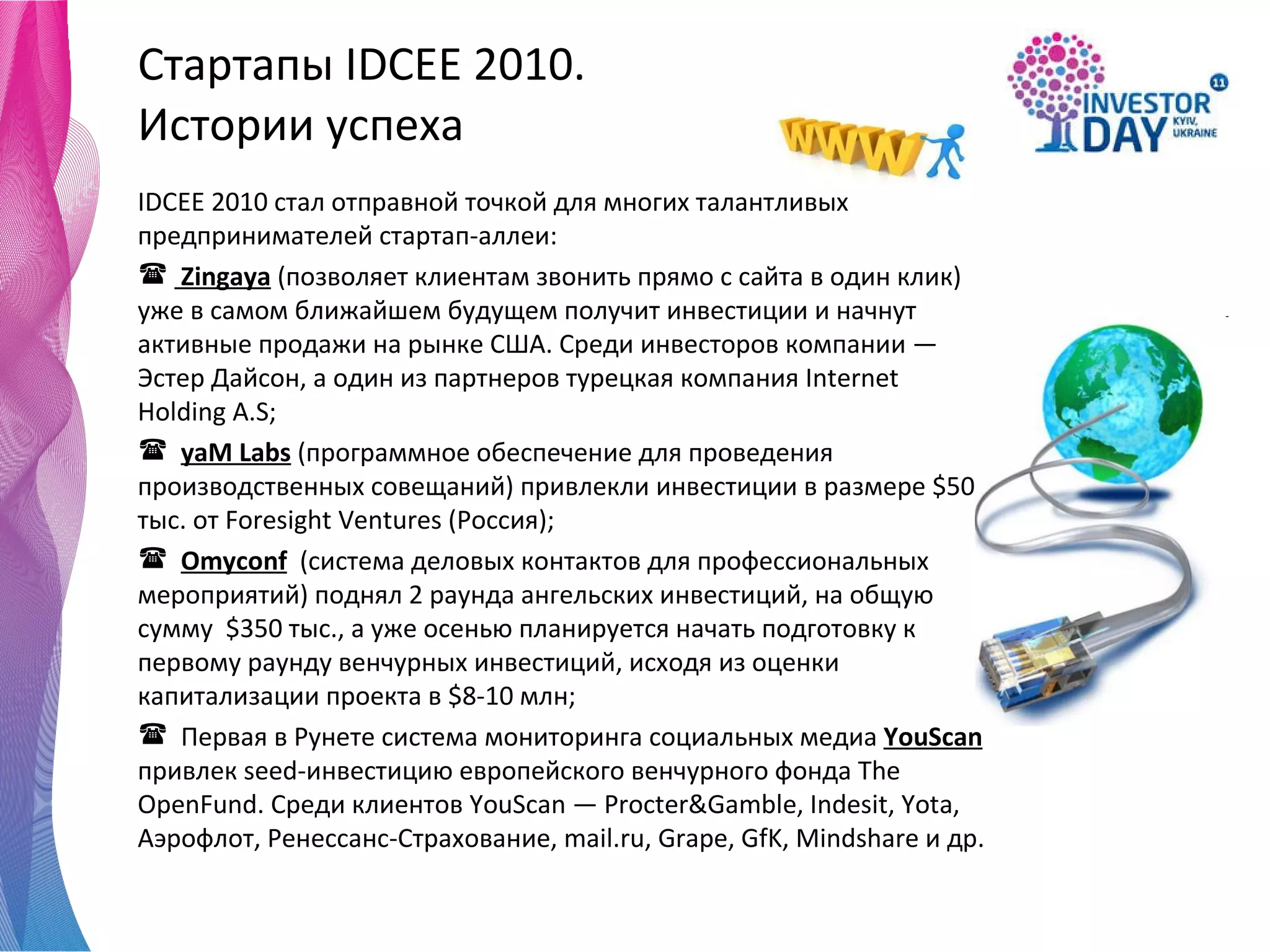 Idcee2011 presentation.v1