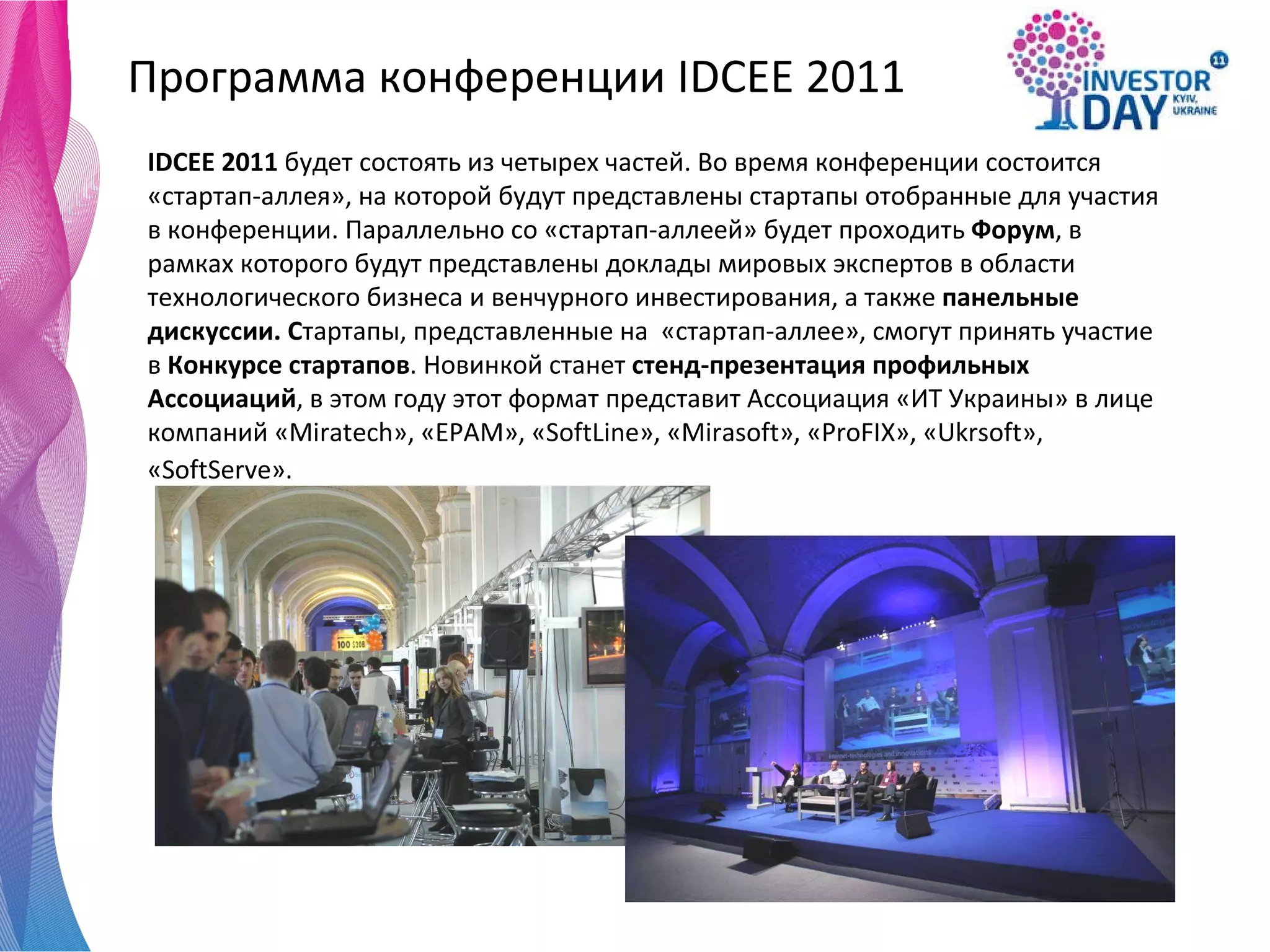 Idcee2011 presentation.v1
