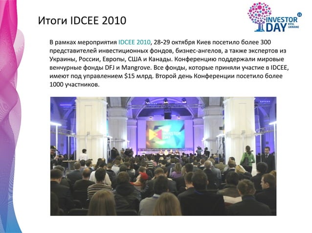Idcee2011 presentation.v1