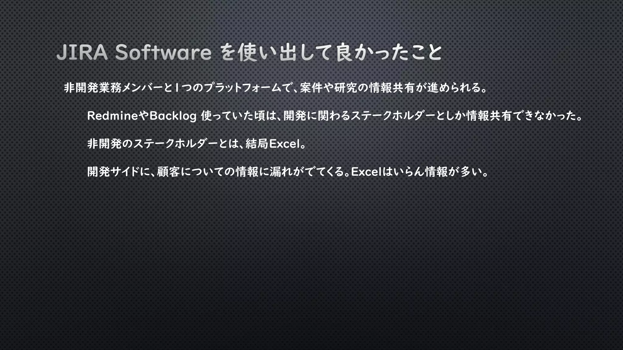 IBM Cloud 使ってタスク管理(JIRA Software)を運用してみた。 | PDF | Cloud Computing | Internet